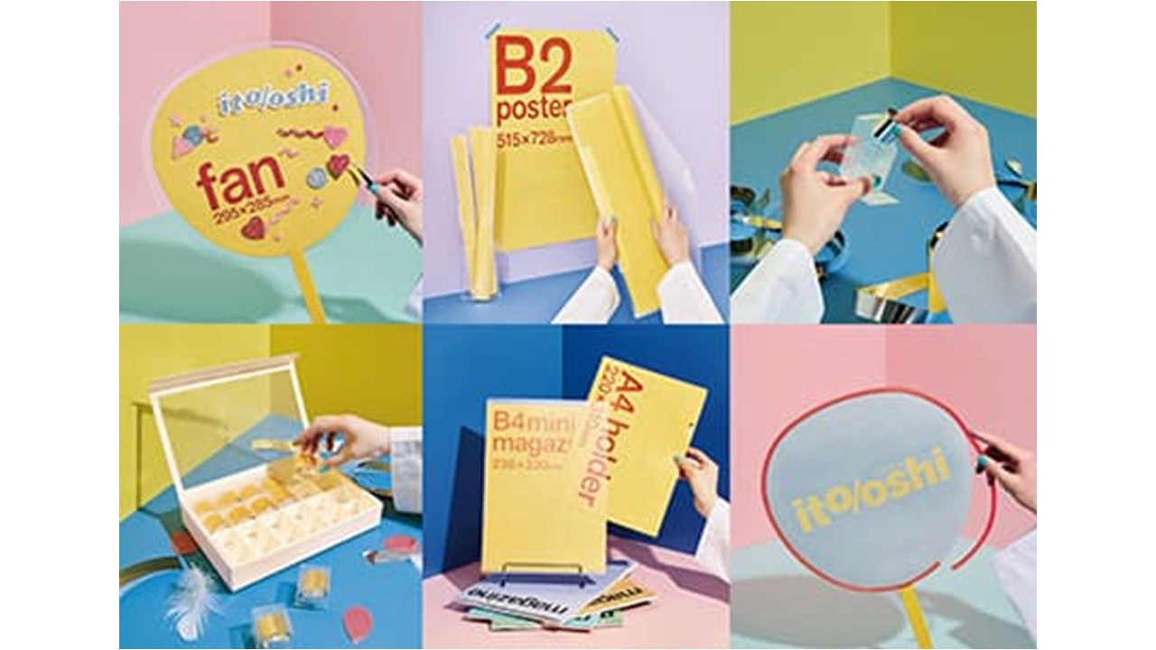 【新商品】推し活応援製品「ito/oshi（イトオシ）」シリーズ第2弾 | 文房具